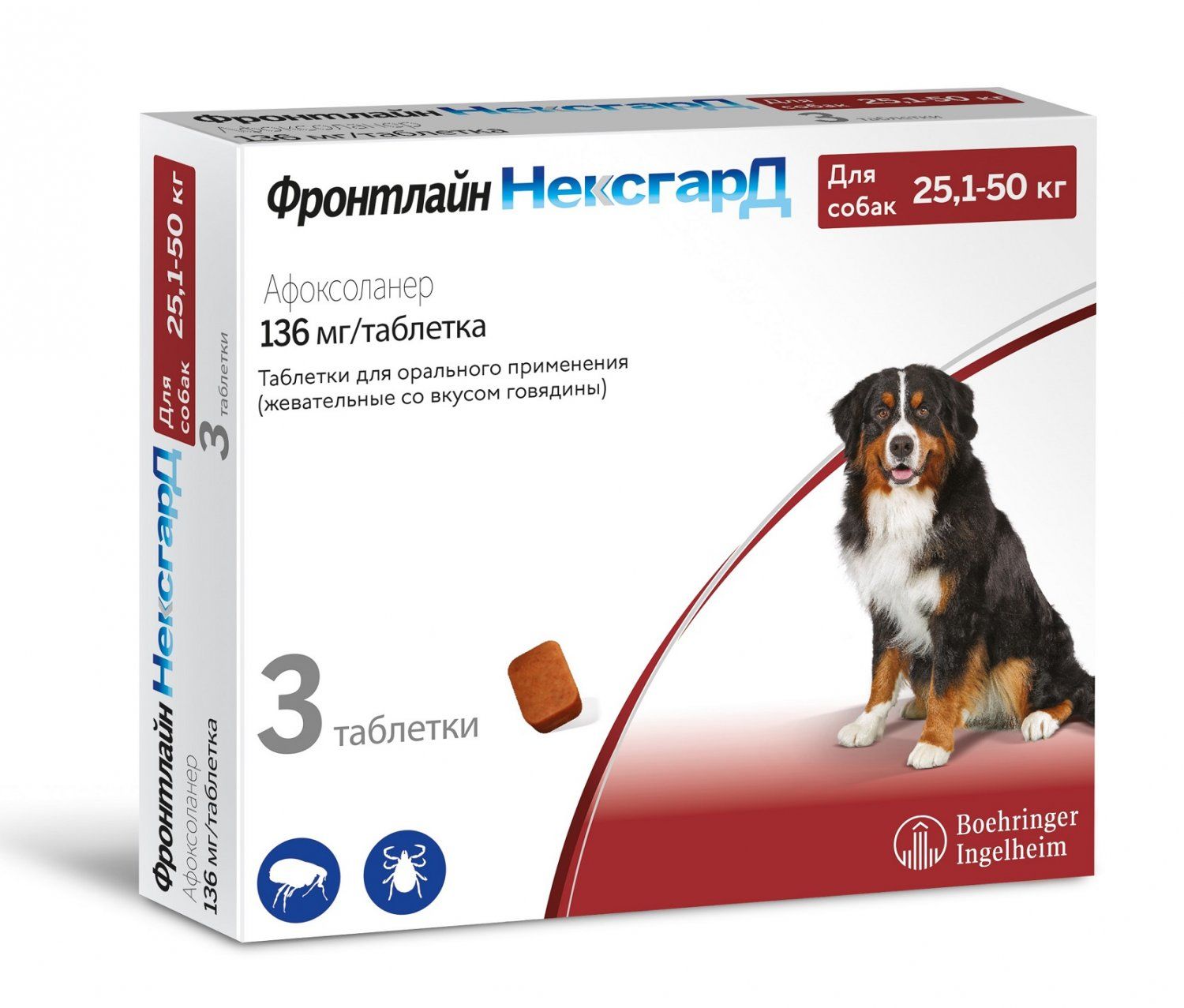 Таблетки от блох и клещей Фронтлайн НЕКСГАРД XL, 136 мг, 25,1-50 кг, 1 ...