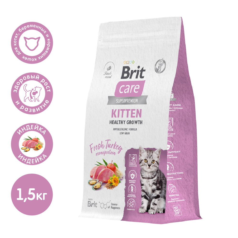 Корм Brit Care для котят, беременных и кормящих кошек с индейкой ...
